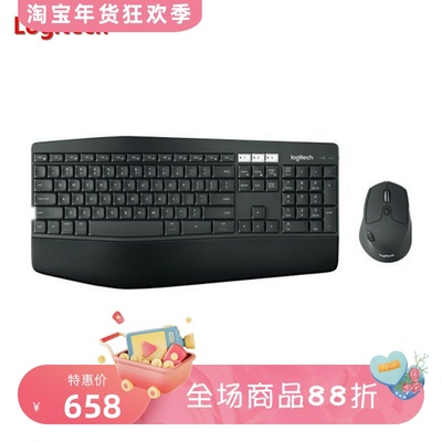 罗技MK850无线键鼠套装游戏办公