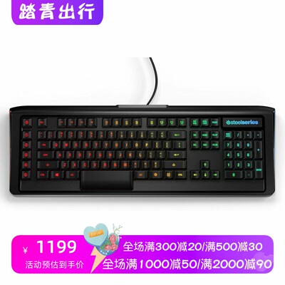 赛睿ApexM800有线机械键盘游戏