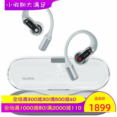 NothingEar真无线蓝牙耳机新款