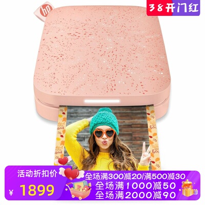 惠普Sprocket手机照片打印机红色