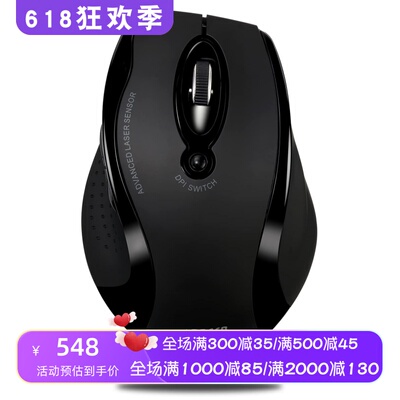 AdessoiMouseG25无线鼠标办公