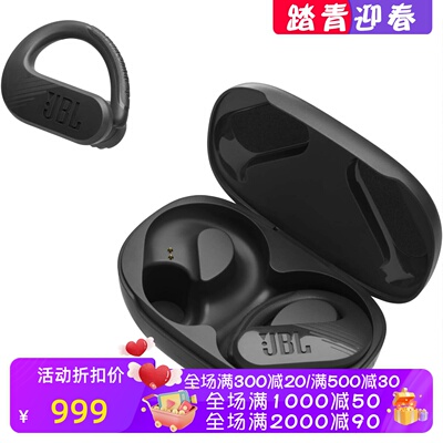 JBLEndurancePeak3真无线耳机