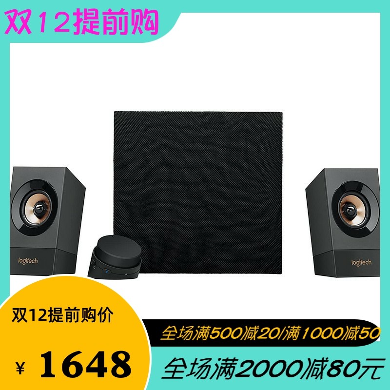 Logitech/罗技 z533桌面音响蓝牙连接多功能音箱低音炮黑色_虎窝淘