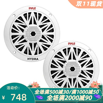 PylePLMR62船舶音箱汽车扬声器