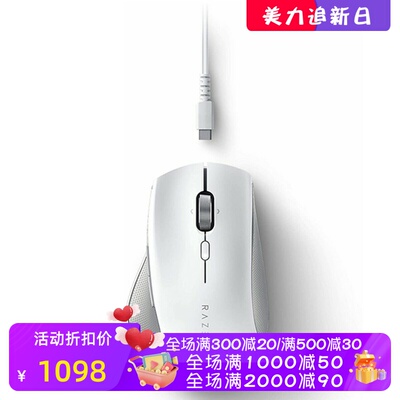 雷蛇可编程多连接无线游戏鼠标