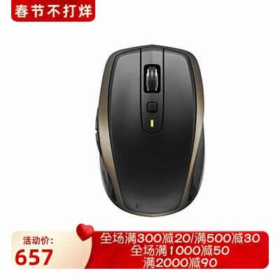 罗技MXAnywhere2无线蓝牙鼠标