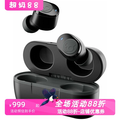 SkullcandyJibTrue2无线耳机