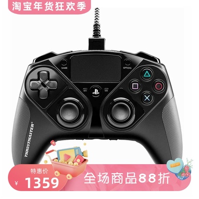 图马思特ESWAPPro有线游戏手柄