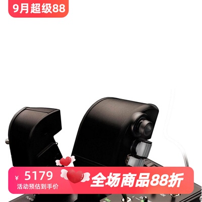 双节流图马思特飞行摇杆游戏设备