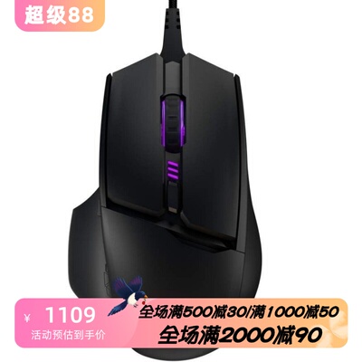 酷冷至尊MM830有线游戏鼠标吃鸡