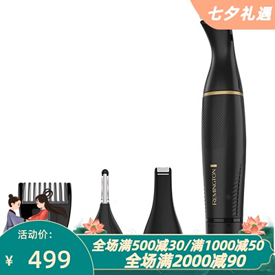 RemingtonNE3160男士鼻毛修剪器