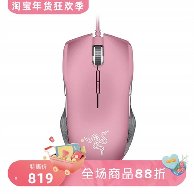 雷蛇RGB幻彩有线游戏鼠标