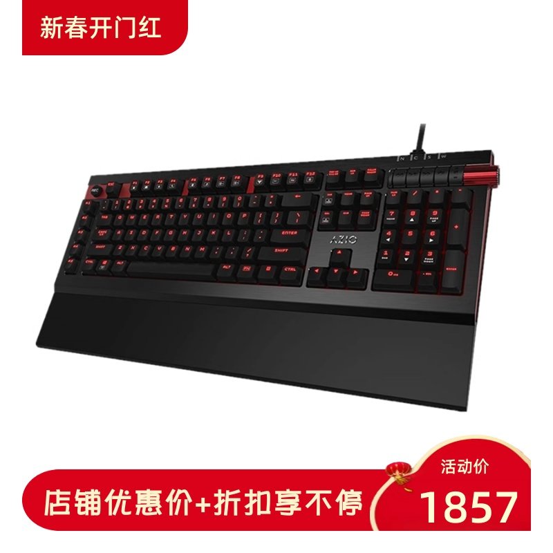 Azio MGK-ARMATO-01有线机械键盘游戏红色背光宏设置茶轴腕托_虎窝淘