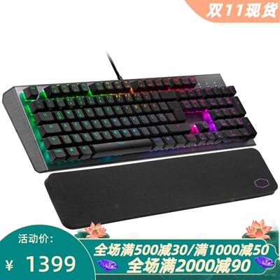 酷冷至尊CK550V2机械键盘德语