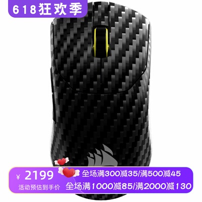 海盗船Saberv2PRO三模无线鼠标