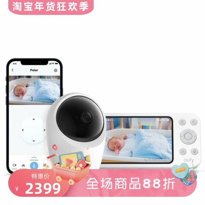 EufyE20婴儿看护摄像头2K高清