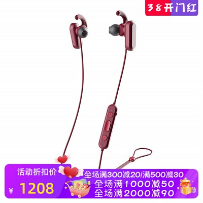 斯酷凯蒂降噪运动无线蓝牙耳机