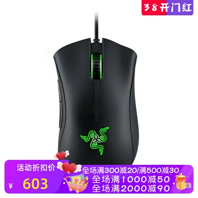 雷蛇有线电竞鼠标炼狱蝰蛇幻彩