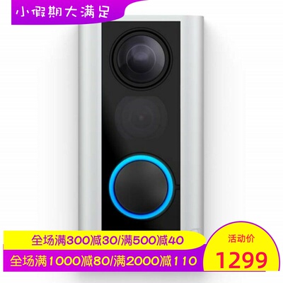 RingPeepholeCam智能可视门铃