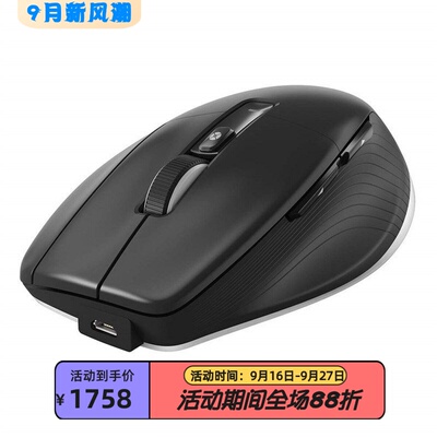 3Dconnexion3DX-700078无线鼠标