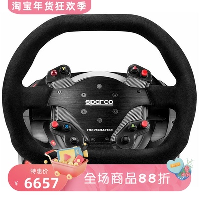 图马思特TS-XW游戏方向盘