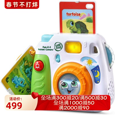 LeapFrogFun-2-3儿童即时相机
