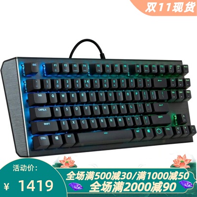 酷冷至尊CK530有线机械键盘黑色