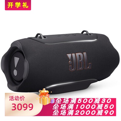 JBLXTREME5无线蓝牙音箱防水