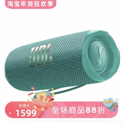 JBLFlip6无线蓝牙音箱低音新款