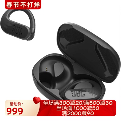 JBLEndurancePeak3真无线耳机