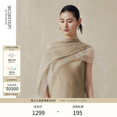 EXCEPTION例外女装中式围巾丝棉褶皱设计感轻薄柔软披肩丝巾