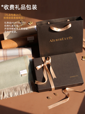 Aiu*品牌自用礼品礼盒送礼物包装