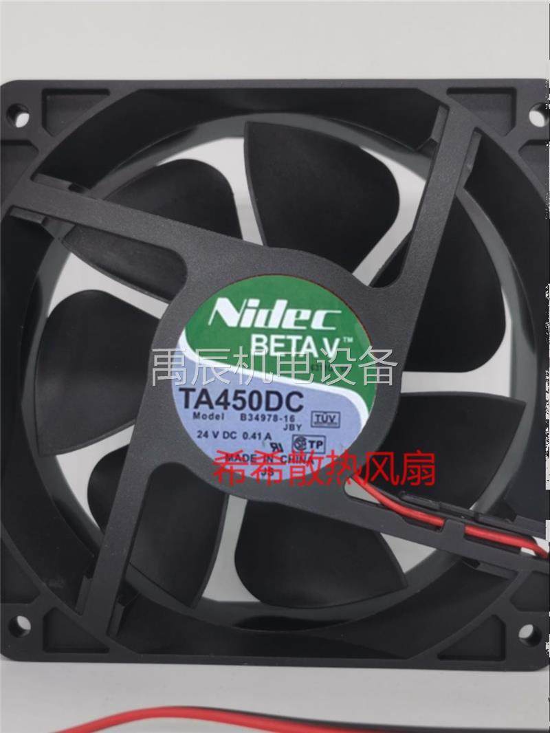 议价型号Nidec TA450DC B34978-16/55 12038 24V 0.41A大风量变_虎窝淘