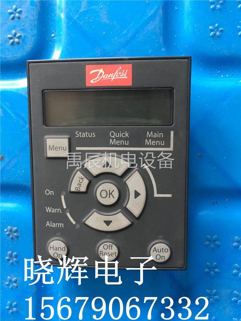 议价产品丹佛斯FC360操作面板LCP21 132B0254现货质量保证_虎窝淘