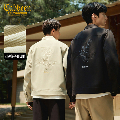 【重工刺绣】卡宾翻领工装夹克