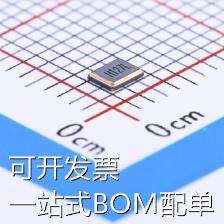 X2B012000DC1H-X 无源晶振 HSX221S 12MHZ 12pF 20PPM 原装现货
