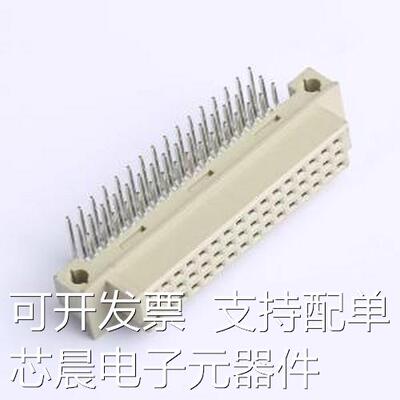 9001-18481C00A 板对板连接器 间距:2.54mm PIN:48P 母 弯插 弯插