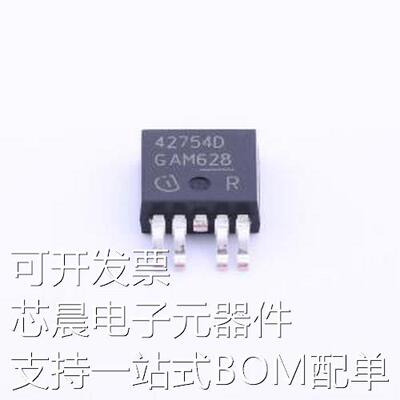 TLE42754D 线性稳压器(LDO) 输入42V 输出5V 450mA TO-252-4原装