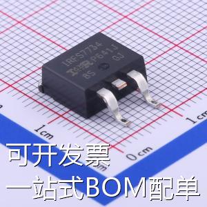 IRFS7734TRLPBF 场效应管(MOSFET) N沟道 75V 183A 现货