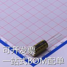 LKME2002C560MF 直插铝电解电容 56uF ±20% 160V 现货