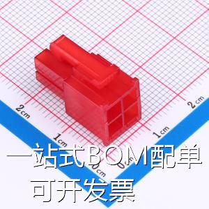 HC-5557-2*2Y-R 压线端子胶壳 5557 双排 4.2MM 2*2p 带锁扣 红色