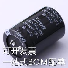 LKG2W561MS050K63B 牛角型电解电容 560uF ±20% 450V 现货