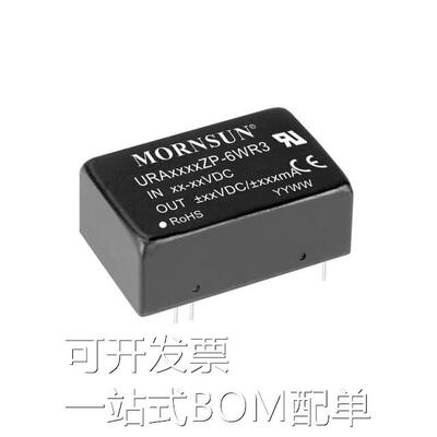 URA2409ZP-6WR3【DC DC CONVERTER +/-9V 6W】 现货
