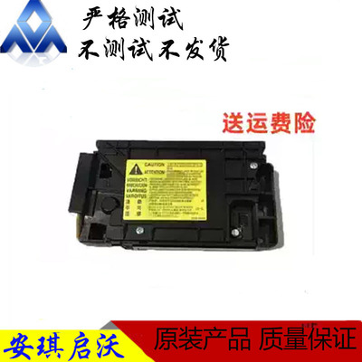 hp175am177fw激光器惠普