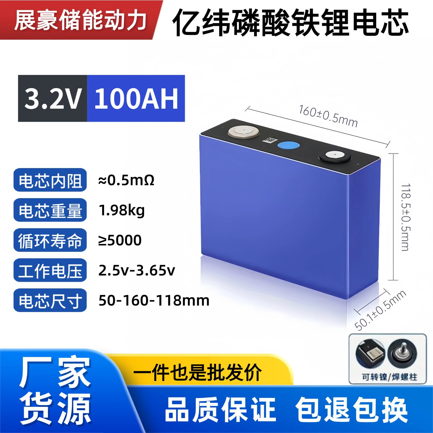 EVE亿纬3.2V100Ah314安磷酸铁锂电池电动三轮车电芯户外储能组装