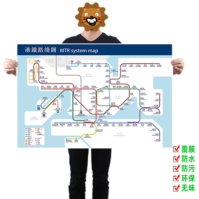 新版香港地铁换乘线路图