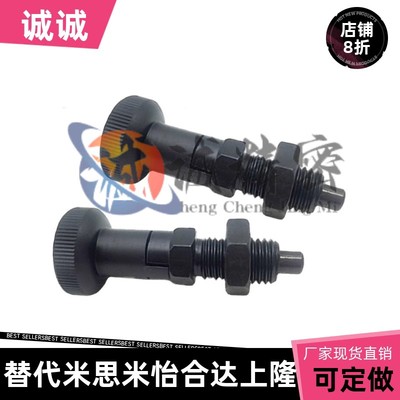 ZAE16-M10/51-M12/56-M16/61分度销ZAM01/02/11/12/42/31/52-M16