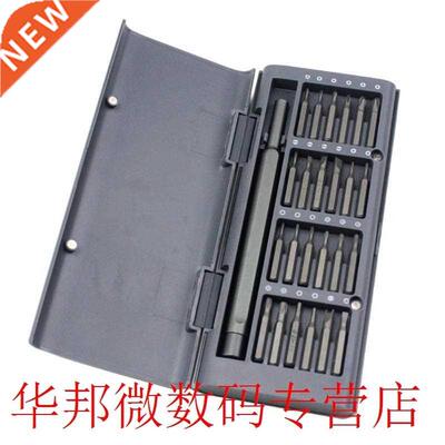 Screwdriver Kit 25 in 1Torx Slotted Screwdriver Set Mobile P