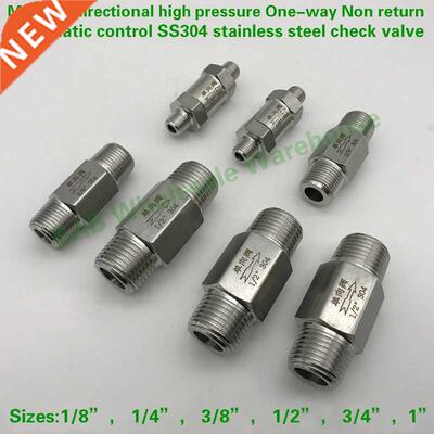 Male to Male unidirectional high pressure One way Non retur