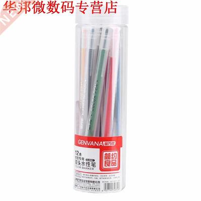 12pcs Double Heads Watercolor Pen Painting Graffiti Pens for